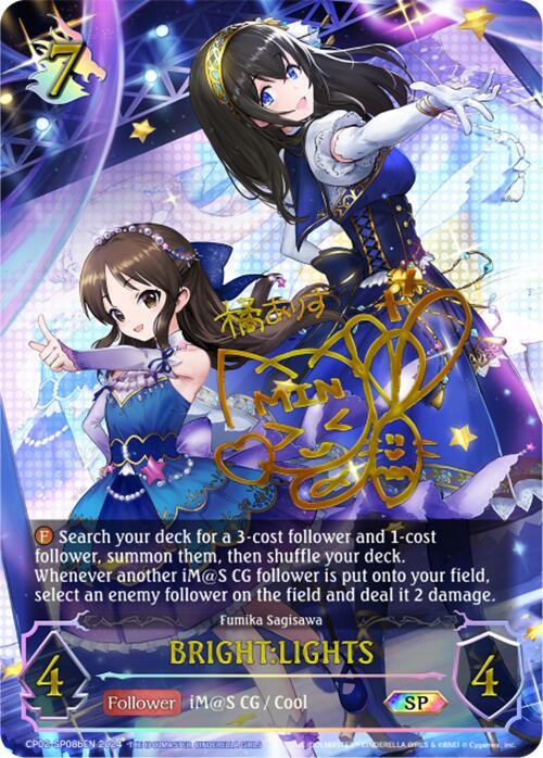 BRIGHT:LIGHTS (b) (SP) - CP02: THE IDOLM@STER CINDERELLA GIRLS - Shadowverse: Evolve - TCGplayer.com