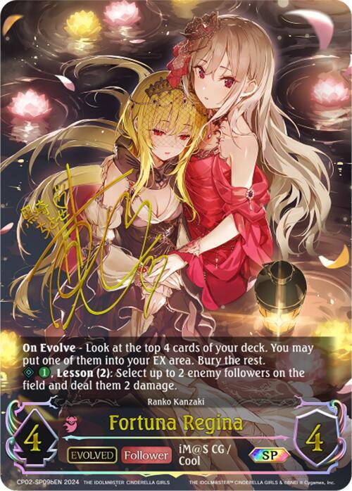 Fortuna Regina (Evolved) (b) (SP) - THE IDOLM@STER CINDERELLA GIRLS ...