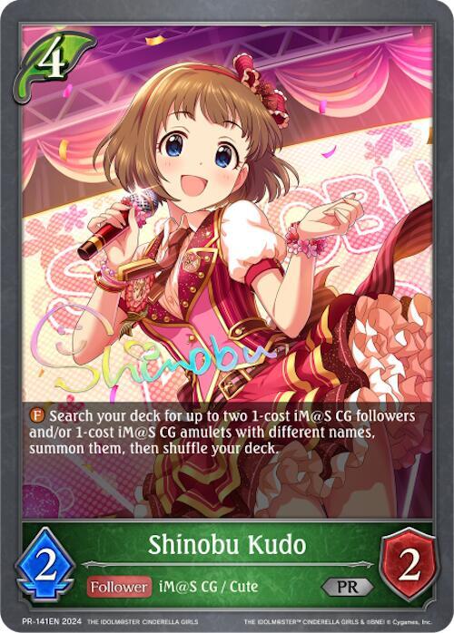 Shinobu Kudo - Shadowverse: Evolve Promo Cards - Shadowverse: Evolve