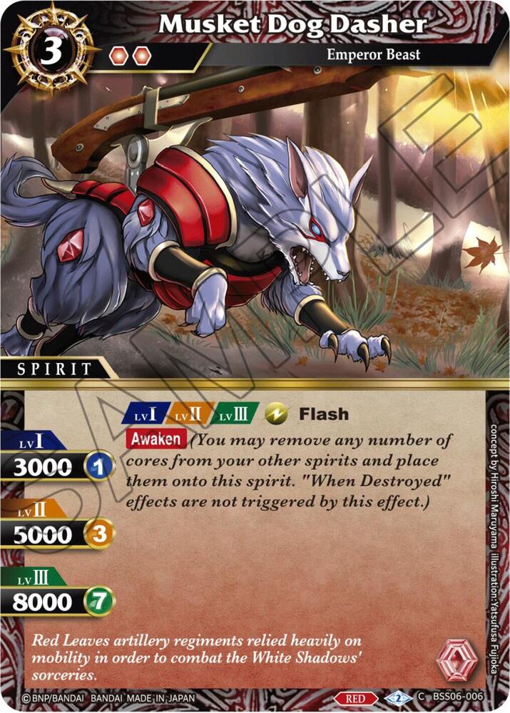 Musket Dog Dasher - Generational Link - Battle Spirits Saga