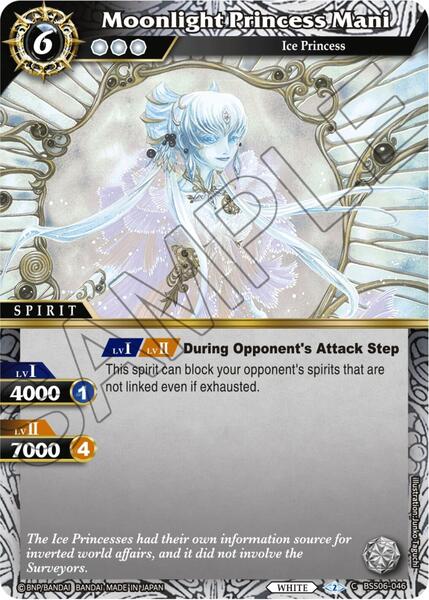 Moonlight Princess Mani - Generational Link - Battle Spirits Saga