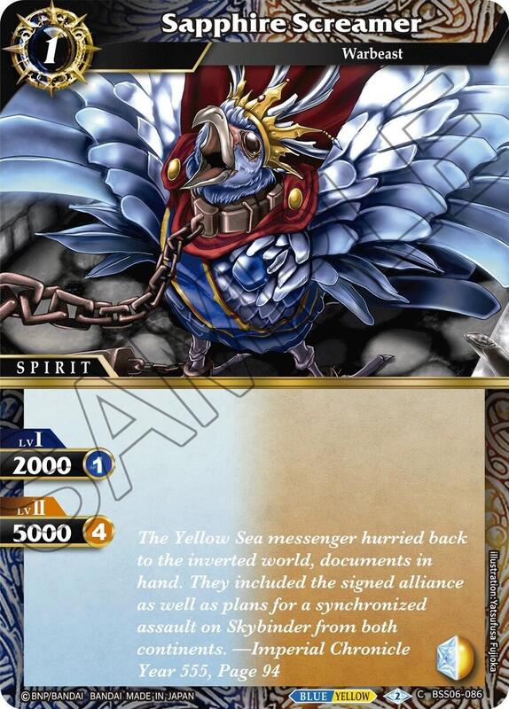 Sapphire Screamer - Generational Link - Battle Spirits Saga