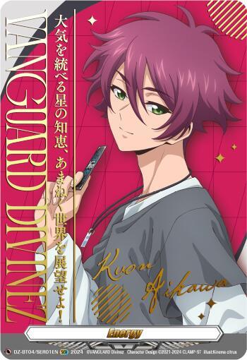 Energy Token (Kuon Aikawa) (Hot Stamped) - DZ-BT04: Destined Showdown ...