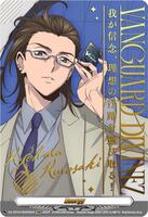 Energy Token (Kyohma Kurosaki) (Hot Stamped) - DZ-BT04: Destined ...