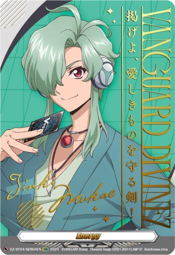 Energy Token (Jinki Mukae) (Hot Stamped) - DZ-BT04: Destined Showdown ...