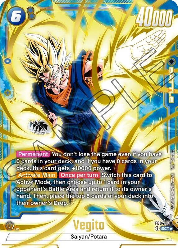 Gotenks - FB04-033 (Alternate Art) - Ultra Limit - Dragon Ball Super: Fusion World