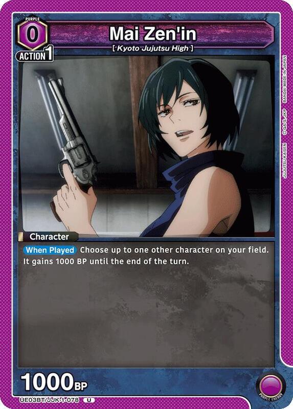 Mai Zen'in - UE03BT: Jujutsu Kaisen - Union Arena - TCGplayer.com