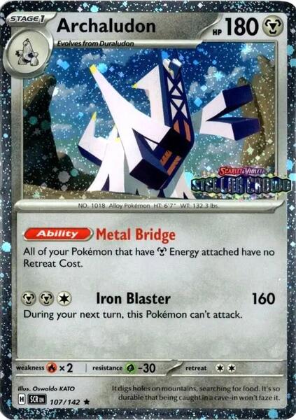Archaludon - 107/142 (Cosmos Holo) (Stellar Crown Stamp ...