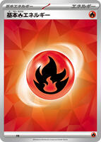 Basic Fire Energy - SV: Ceruledge ex Stellar Tera Type Starter Set ...