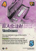 Titan Injection - Attack On Titan: Origins of Power - UniVersus