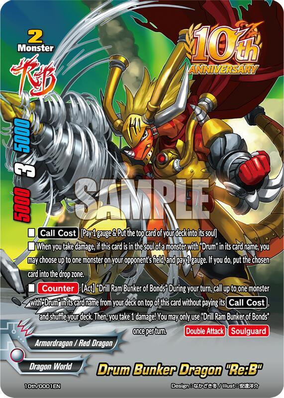 Drum Bunker Dragon "Re:B" - Future Card Buddyfight 10th Anniversary ...