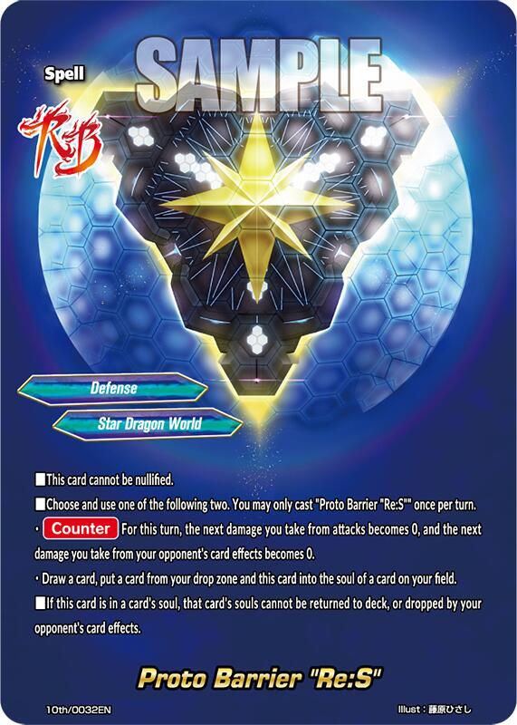 Proto Barrier "Re:S" - Future Card Buddyfight 10th Anniversary Card Set ...