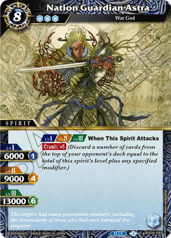 Nation Guardian Astra - Generational Link - Battle Spirits Saga ...