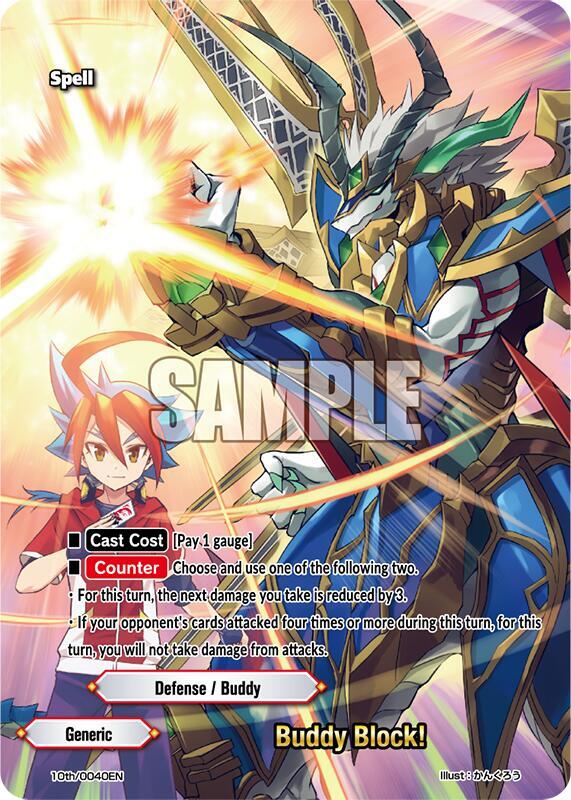Buddy Block! - Future Card Buddyfight 10th Anniversary Card Set ...