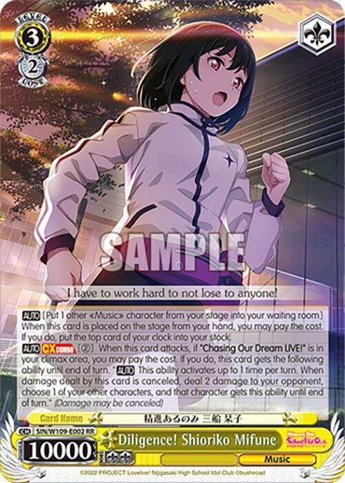 Diligence! Shioriko Mifune - Love Live School idol festival 2 MIRACLE LIVE! - Weiss Schwarz