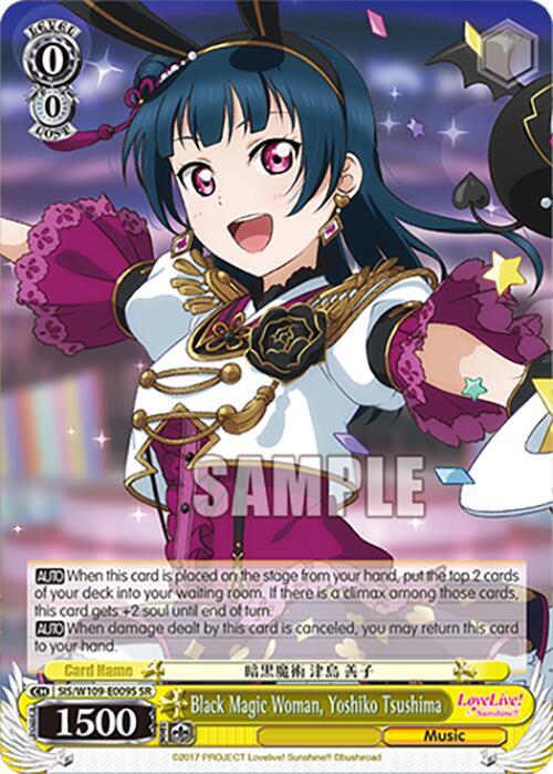 Black Magic Woman, Yoshiko Tsushima (SR) - Love Live! School idol festival 2 MIRACLE LIVE ...