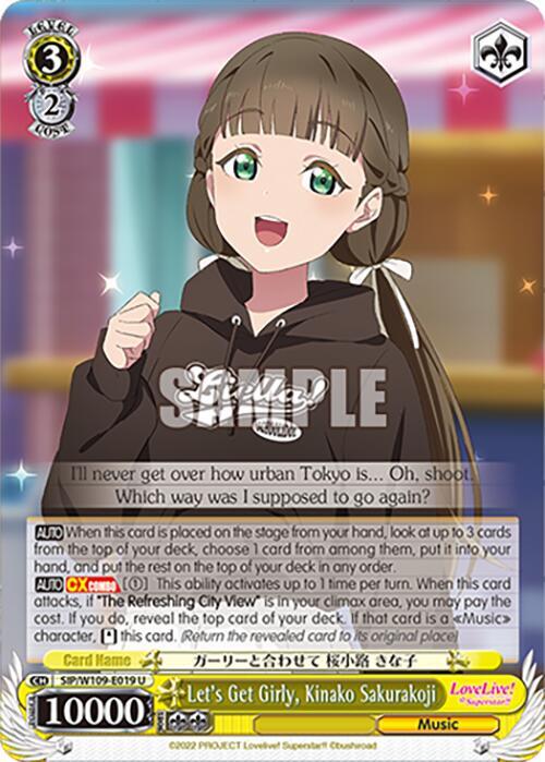 Let's Get Girly, Kinako Sakurakoji - Love Live! School idol festival 2 MIRACLE LIVE! - Weiss Schwarz