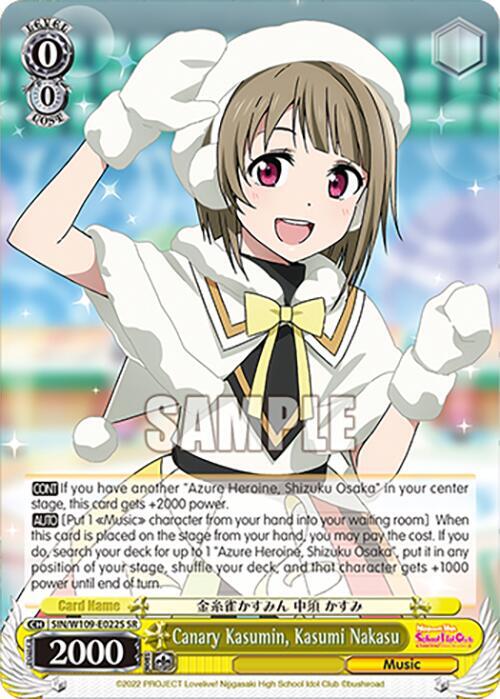 Canary Kasumin, Kasumi Nakasu (SR) - Love Live! School idol festival 2 ...
