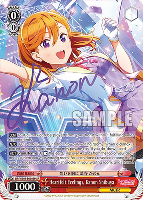 Heartfelt Feelings, Kanon Shibuya (SP) - Love Live! School idol festival 2 MIRACLE LIVE! - Weiss ...