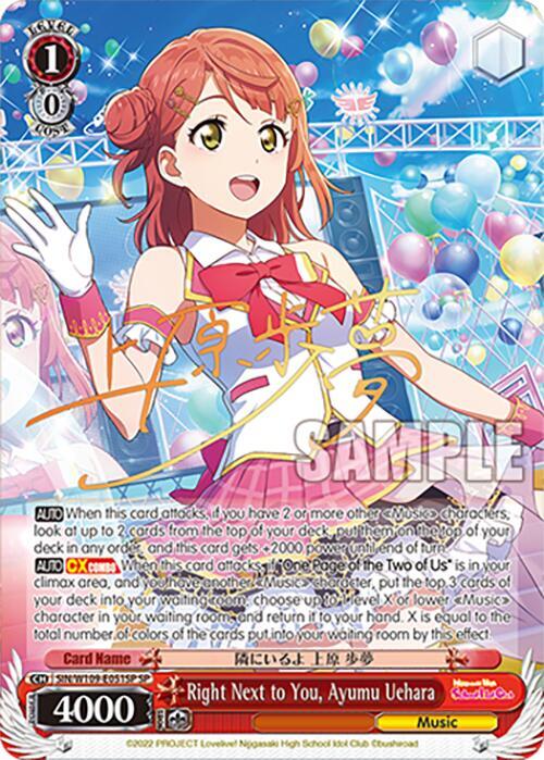 Right Next to You, Ayumu Uehara (SP) - Love Live! School idol festival 2 MIRACLE LIVE! - Weiss ...