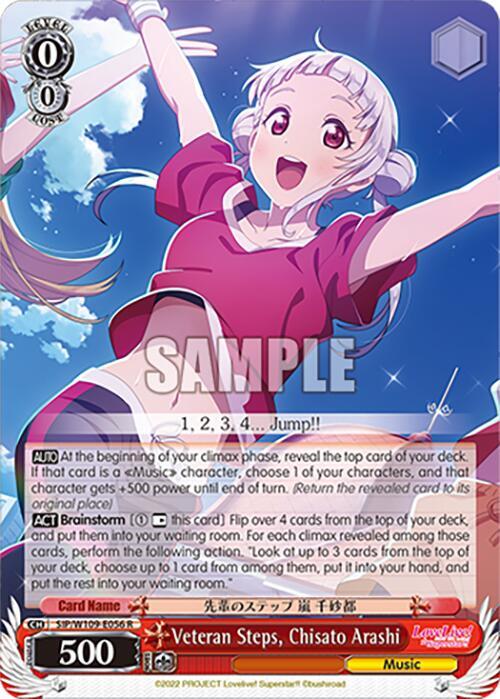 Veteran Steps, Chisato Arashi - Love Live! School idol festival 2 MIRACLE LIVE! - Weiss Schwarz ...