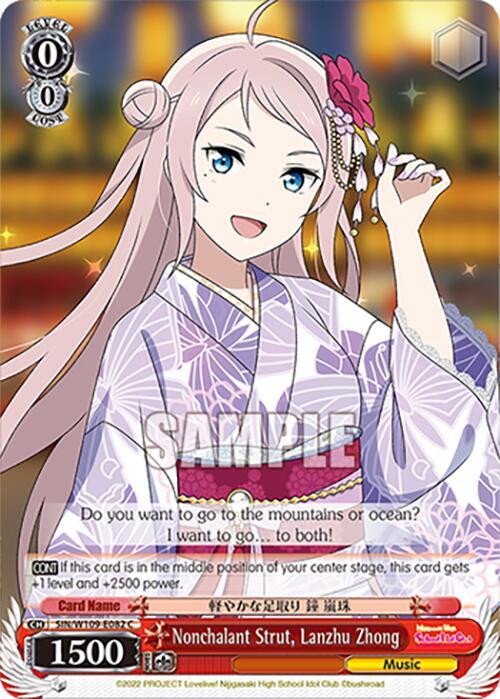 Nonchalant Strut, Lanzhu Zhong - Love Live! School idol festival 2 MIRACLE LIVE! - Weiss Schwarz ...