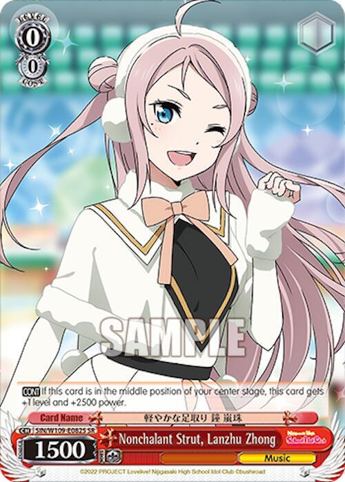 Nonchalant Strut, Lanzhu Zhong (SR) - Love Live! School idol festival 2 MIRACLE LIVE! - Weiss ...