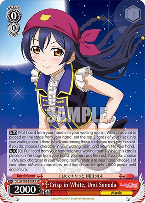 Crisp in White, Umi Sonoda (SR) - Love Live! School idol festival 2 MIRACLE LIVE! - Weiss Schwarz