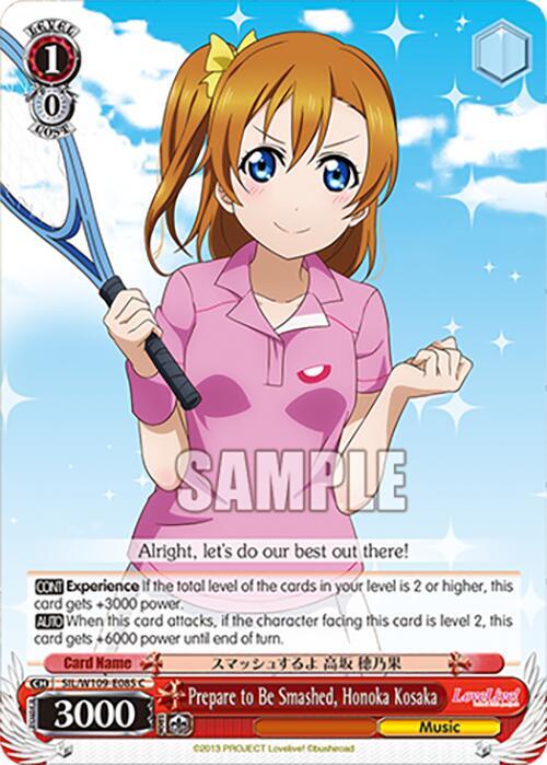 Prepare to Be Smashed, Honoka Kosaka - Love Live! School idol festival ...