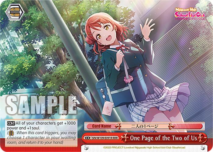 One Page of the Two of Us (RRR) - Love Live School idol festival 2 MIRACLE LIVE! - Weiss Schwarz