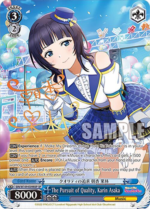 The Pursuit of Quality, Karin Asaka (SP) - Love Live! School idol festival 2 MIRACLE LIVE ...