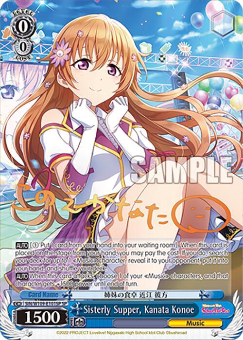 Sisterly Supper, Kanata Konoe (SP) - Love Live! School idol festival 2 MIRACLE LIVE! - Weiss ...