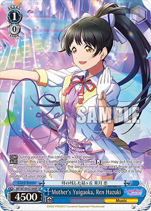 Mother's Yuigaoka, Ren Hazuki (SP) - Love Live! School idol festival 2 MIRACLE LIVE! - Weiss Schwarz