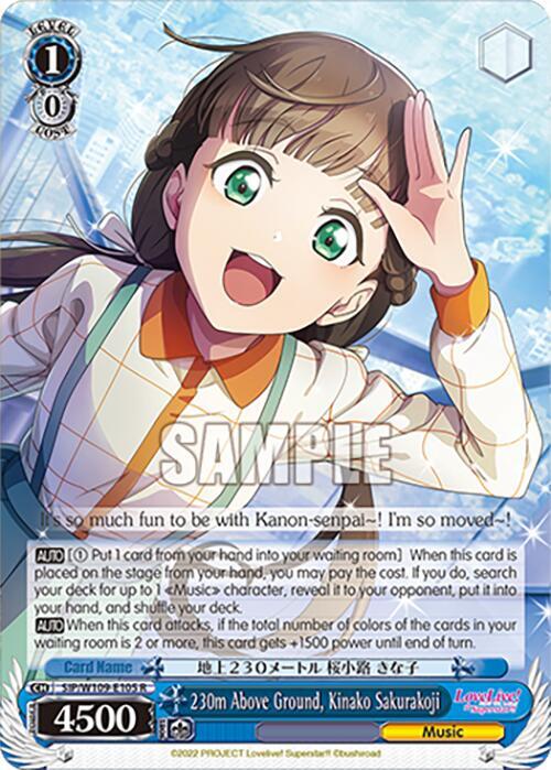 230m Above Ground, Kinako Sakurakoji - Love Live School idol festival 2 MIRACLE LIVE! - Weiss ...