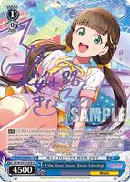 230m Above Ground, Kinako Sakurakoji (SP) - Love Live School idol festival 2 MIRACLE LIVE ...