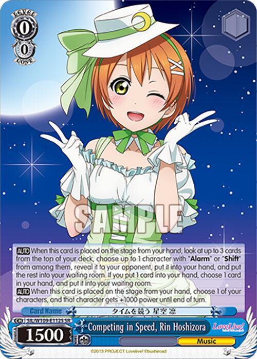 Competing in Speed, Rin Hoshizora (SR) - Love Live School idol festival 2 MIRACLE LIVE! - Weiss ...