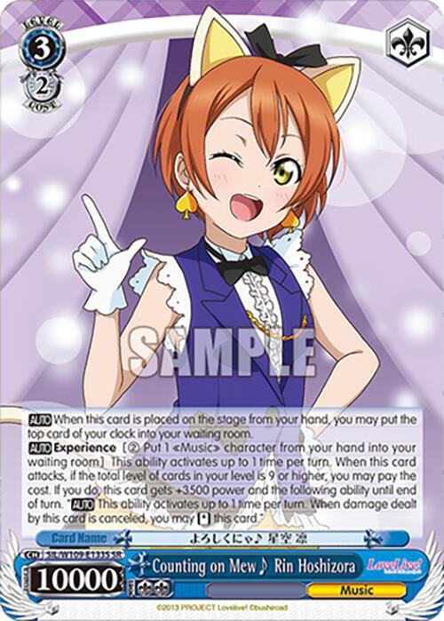 Counting on Mew~ Rin Hoshizora (SR) - Love Live! School idol festival 2 MIRACLE LIVE! - Weiss ...