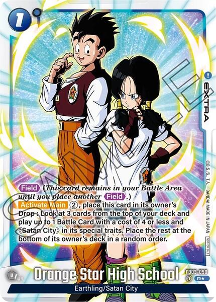Orange Star High School (Tournament Pack -Winner- 04) - Tournament and ...