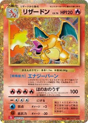 Pokemon TCG Classic: Charizard | Pokemon Japan | TCGplayer