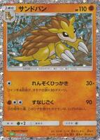 Sandslash - Pokemon TCG Classic: Venusaur - Pokemon Japan