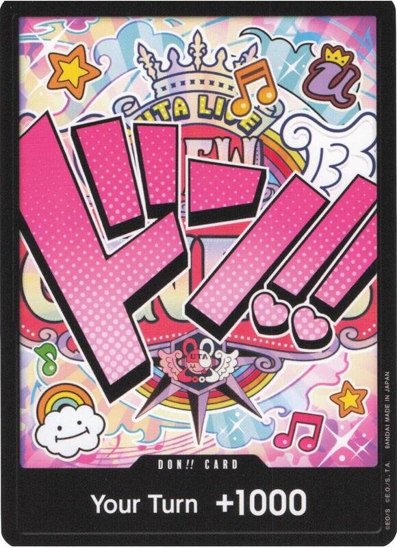 DON!! Card (Uta) - Premium Booster -The Best- - One Piece Card Game ...