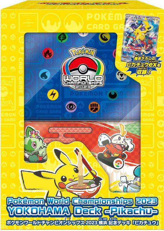 2023 World Championships Yokohama Deck: Pikachu ex - WCS23: 2023 World ...