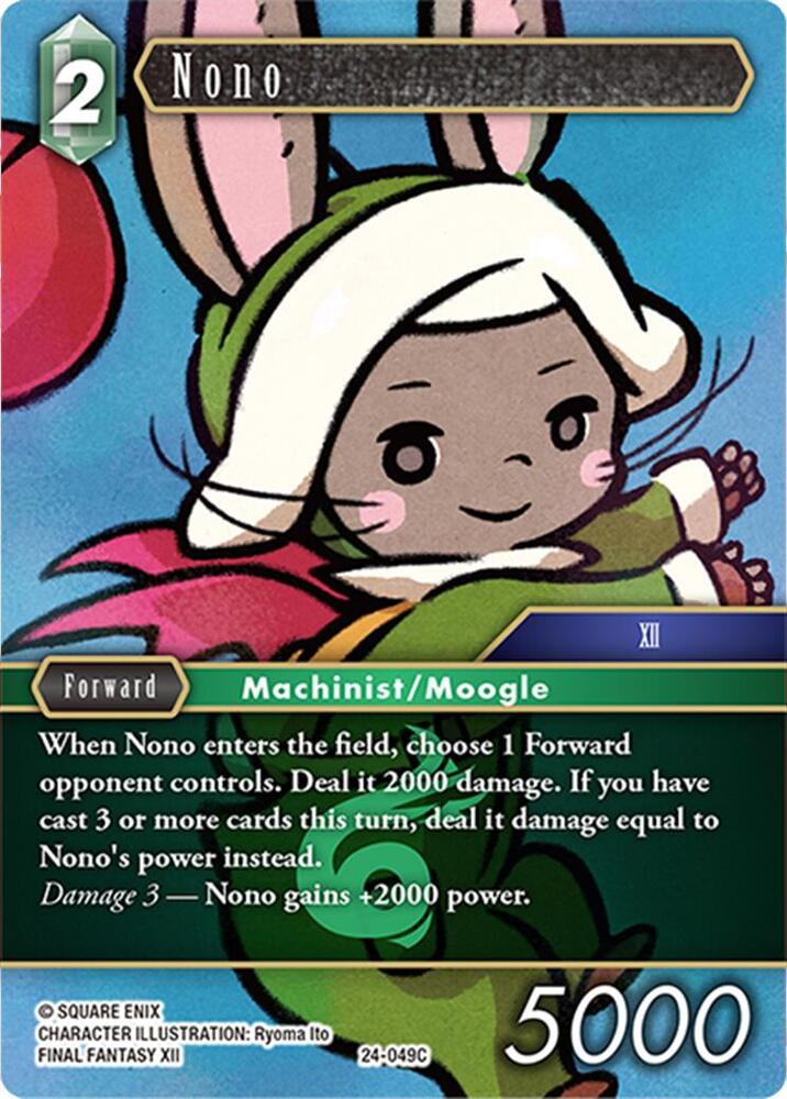 Nono - Hidden Legends - Final Fantasy TCG - TCGplayer.com