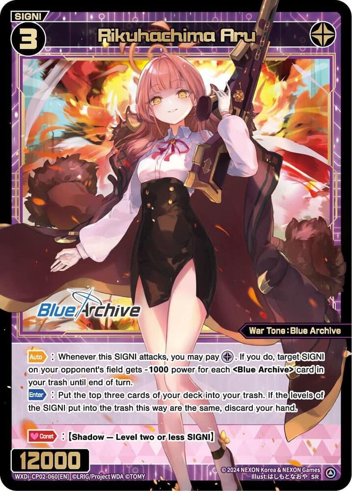 Rikuhachima Aru - Blue Archive DIVA - WIXOSS - TCGplayer.com
