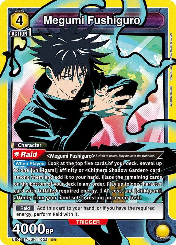 Chimera Shadow Garden - UE03BT: Jujutsu Kaisen - Union Arena ...