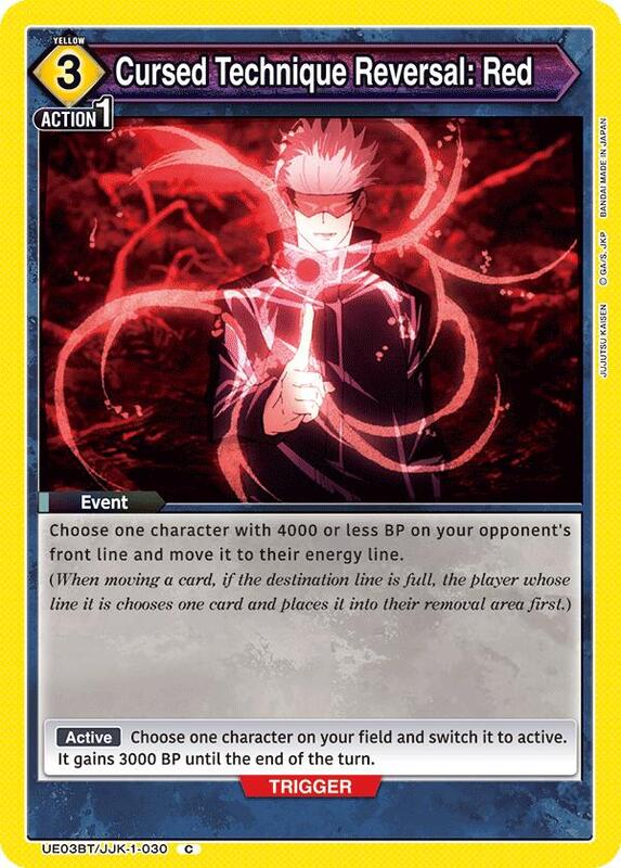Cursed Technique Reversal: Red - UE03BT: Jujutsu Kaisen - Union Arena