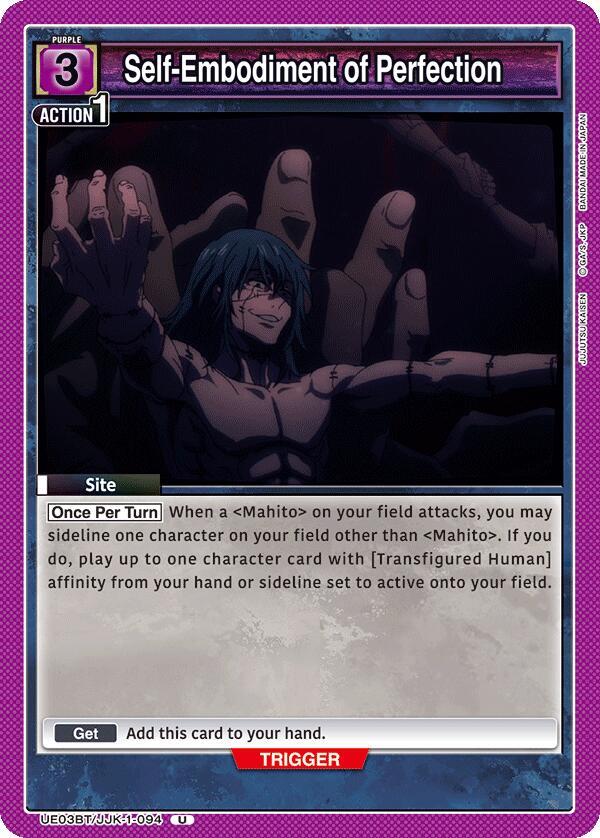 Self-Embodiment of Perfection - UE03BT: Jujutsu Kaisen - Union Arena ...