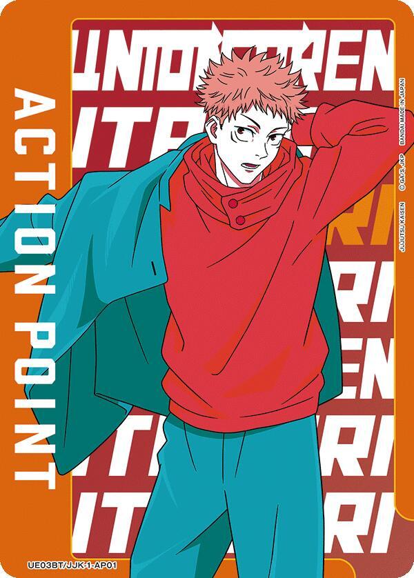Action Point Card (AP01) (Yuji Itadori) - UE03BT: Jujutsu Kaisen ...