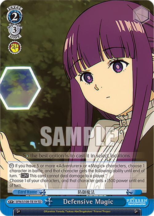 Defensive Magic - Frieren: Beyond Journey’s End - Weiss Schwarz ...