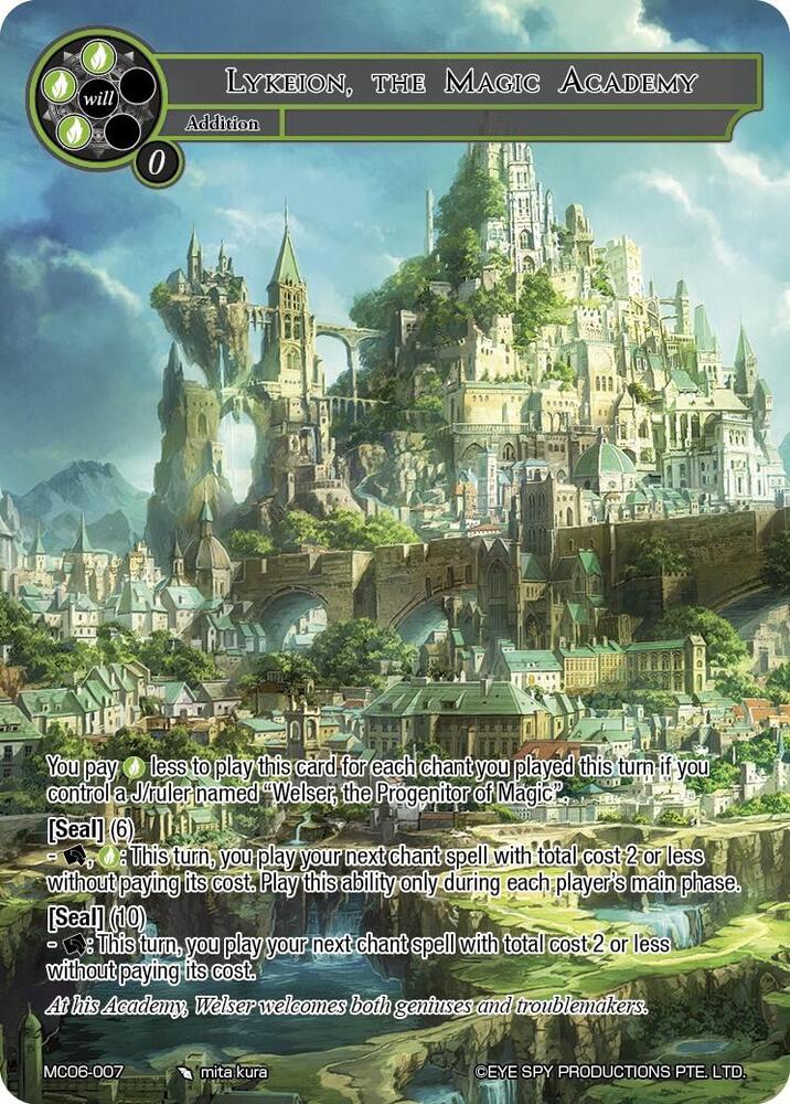 Lykeion, the Magic Academy - Memoria Collection 06 - Force of Will